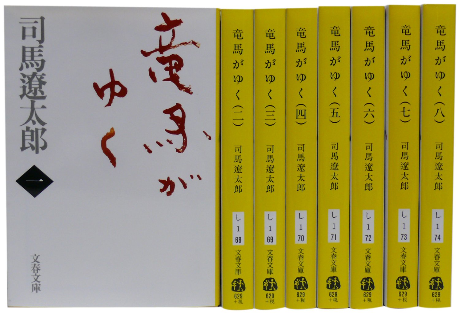 ・判型:文庫 ・巻数:全8巻