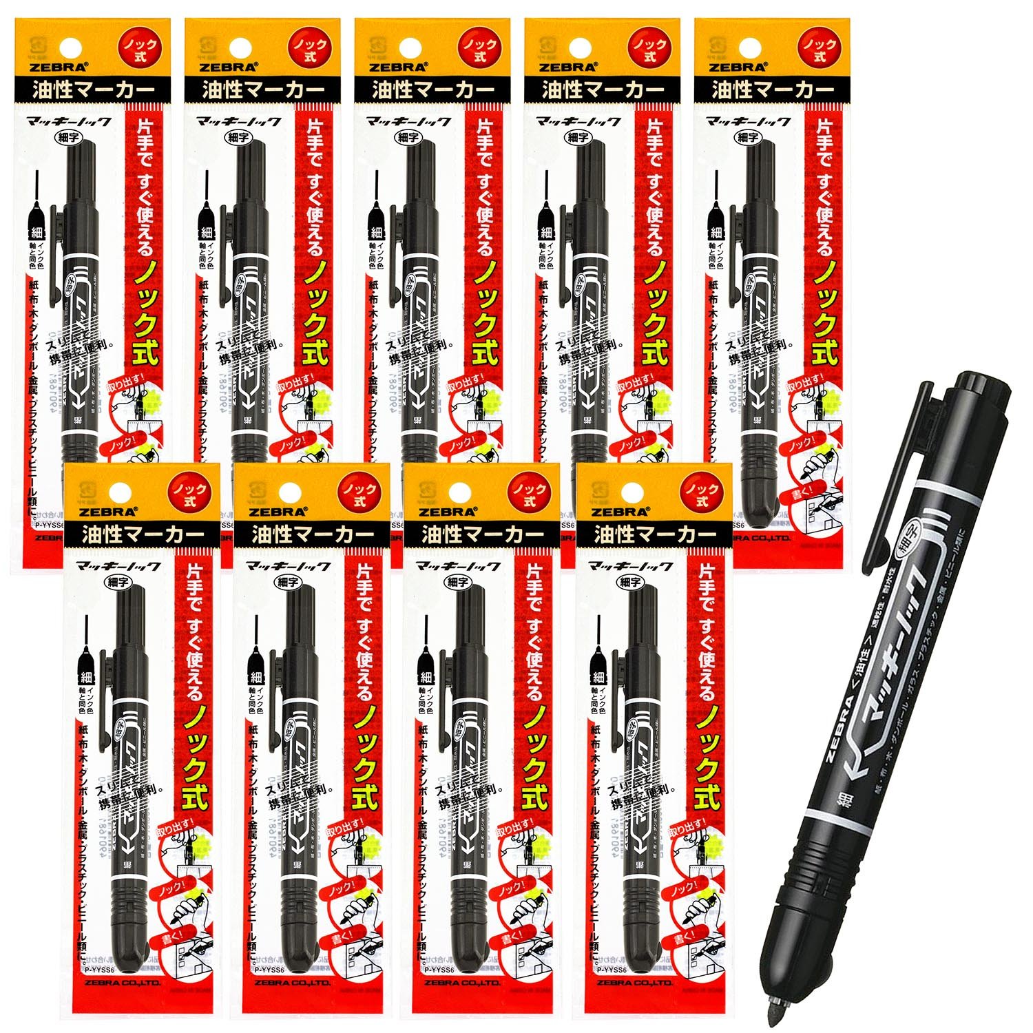 ・インク:油性染料/アルコール系インク ・線幅:1.0~1.3mm ・材質:軸:樹脂 ・入数:10本入り