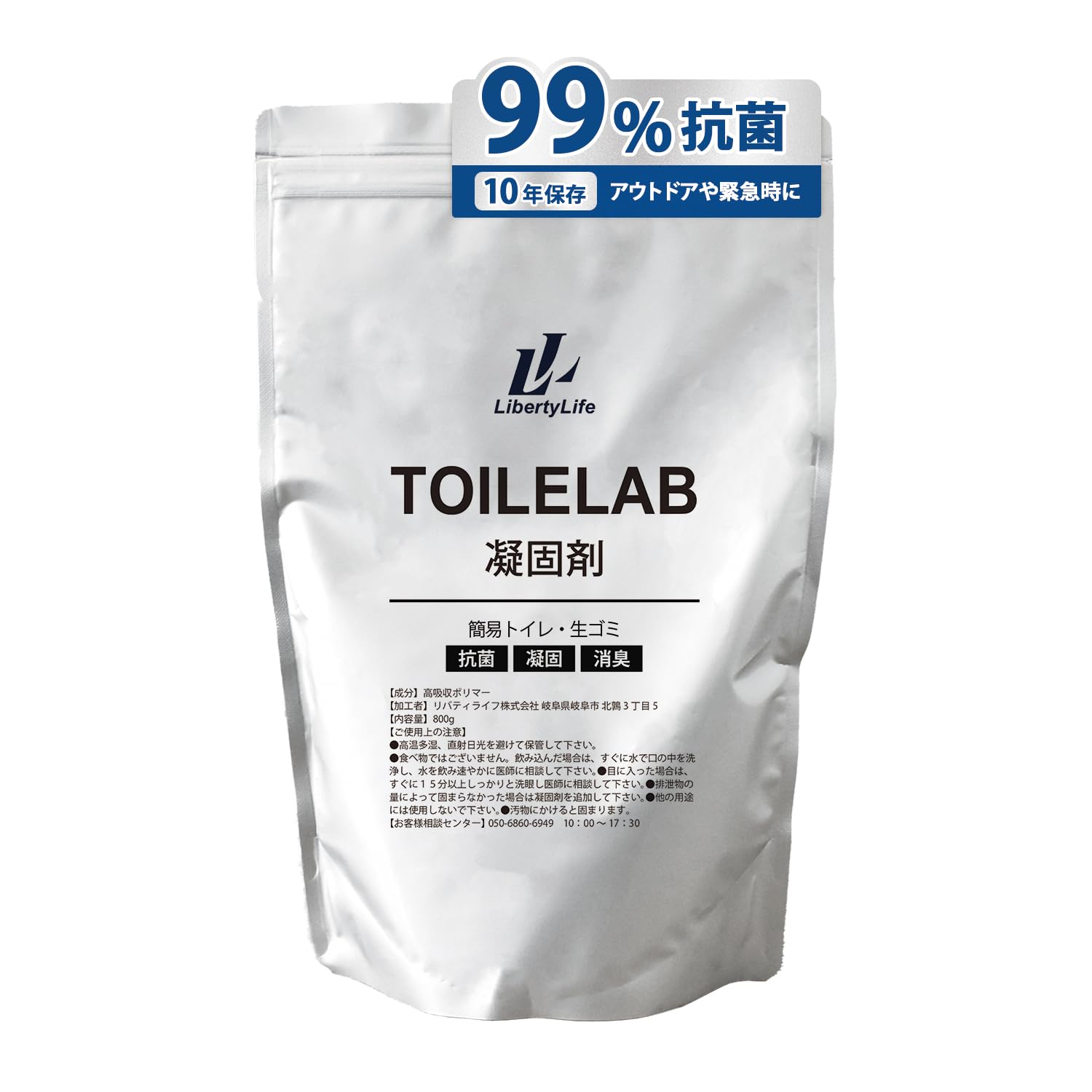 ・製造国:日本