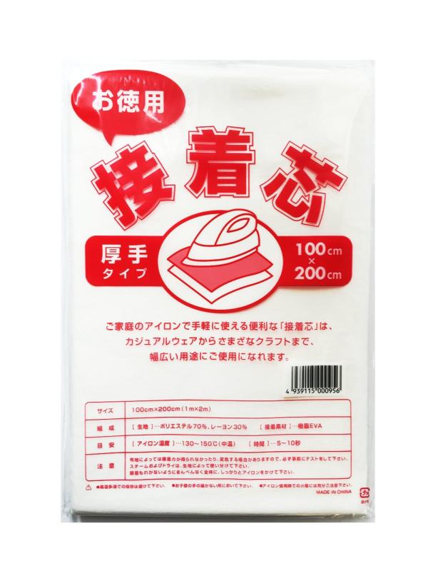 お徳用接着芯 100cm✕200cm アイロン片面接着タイプ (厚手)お徳用接着芯の厚手タイプです。 特長 サイズ：100cm×200cm 素材：ポリエステル70% レーヨン30% 接着素材：樹脂EVA アイロン温度：130～150℃（中温...