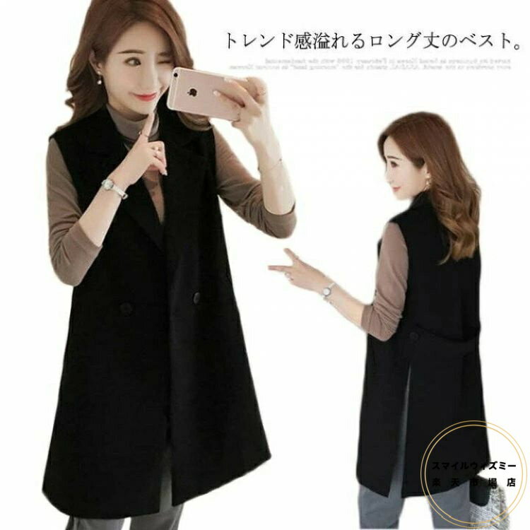 トレンド感溢れるロング丈のベスト。 サイドに施されたスリットもオシャレポイント。 Vネックラインがシルエットをスッキリ魅せてくれます! ブラウスやカットソーとのレイヤードはもちろん、 ワンピースとわせるのも今年らしくてオススメです! サイズ...