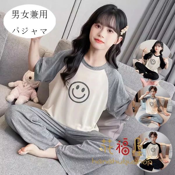 原産国:中国 素 材:綿50% 色:ブラック グレー サイズ: 【110】着丈/43cm バスト/70cm ズボンの丈/59cm ウエスト/40cm 参考身長:95-105cm 【120】着丈/46cm バスト/74cm ズボンの丈/64c...