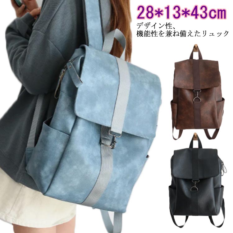 デザイン性、機能性を兼ね備えたリュック通勤・通学・おでかけなどいろんなシーンで使ってほしい。大容量＆収納力抜群、大きく開くメインポケットは出し入れが簡単です。シンプルなデザイン、年齢を問わず幅広くご使用いただけます。内側にも仕分けポケット付...