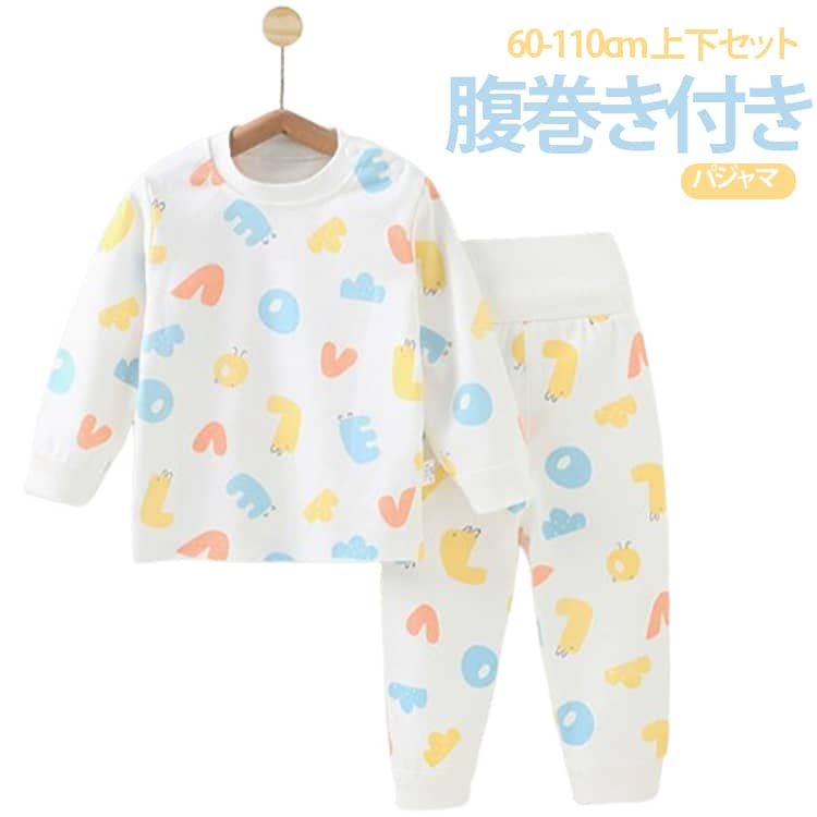 キュートなデザインで、お部屋でもおしゃれで、上品で可愛さと暖かさも満点です。柔らかくのびのよい腹巻がお子様の元気な動きを妨げずお腹を冷えから守ります。 サイズ 66cm 73cm 80cm 90cm 100cm 110cm サイズについての...