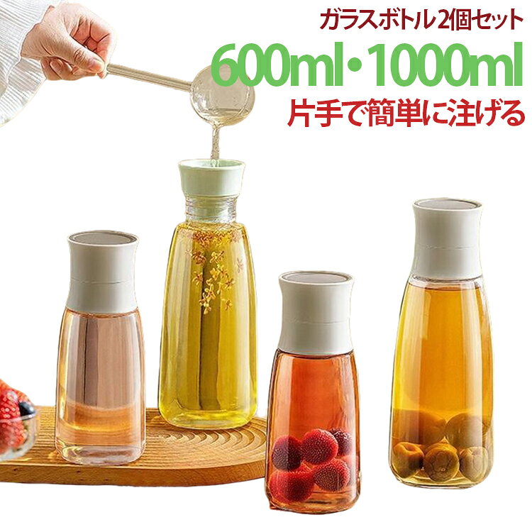 【密閉設計で液漏れしにくい】しっかり密閉できるので、持ち運びや保管時も液漏れしにくく安心です。【広口設計】飲み物の注ぎ入れや洗浄がしやすく、果実や氷も入れやすい広口仕様です。【キャップがミニフィルターに】キャップを裏返せばミニフィルターとし...