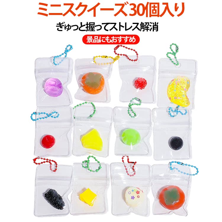 【フルーツデザイン】さまざまなフルーツモチーフをランダムに楽しめるスクイーズセットです。【握ってリフレッシュ】やわらかな感触で、手軽に握って気分転換やリラックスタイムを楽しめます。【個包装タイプ】1個ずつ個包装されているため、配布用やイベン...