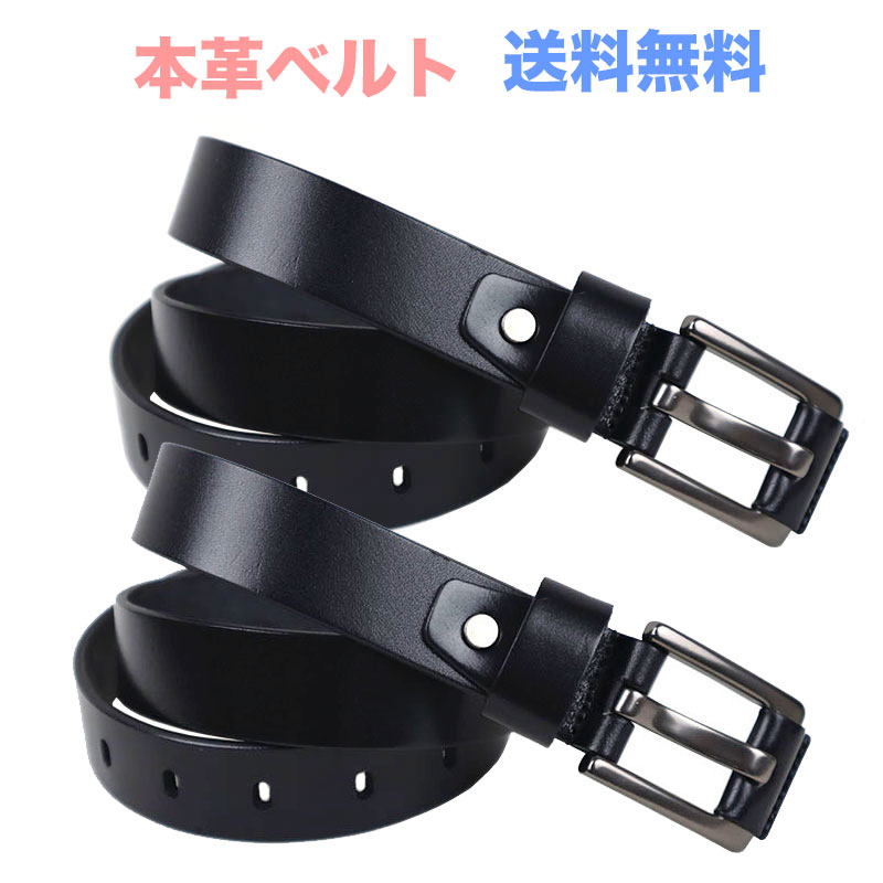 牛革の素材の高級感とシルバーのバックルが特長のベルトです！センスの良さを感じる牛革のシルバーバックルビジネスベルトです。ベルト表面には牛革本来の質感を感じることができます！バックルはスクエアタイプでシンプルでいて、かつしっかり重厚感があり丈...