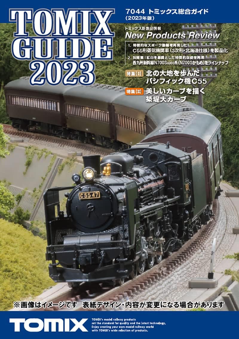 ネコポス配達 ポスト投函・荷物追跡可能・配達日時指定不可 ●車両・レール・制御機器など、発売中の製品を掲載いたします。 ●掲載車両は近年生産品のみとさせて頂きます。 【New Products Review】 ●1.C55形蒸気機関車を製品...