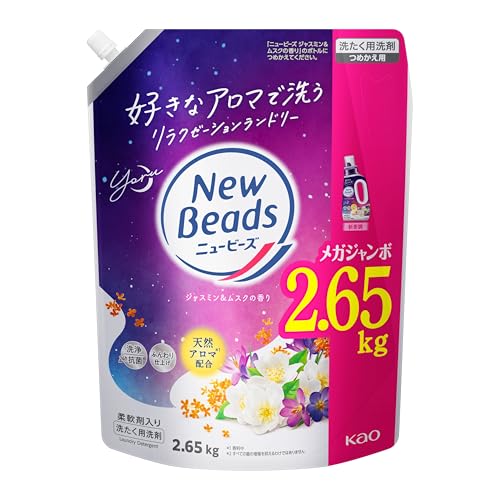 特大ー/大容量2650g/-・Size:大容量2650g・パッケージ個数:1・好きなアロマで洗う　リラクゼーションランドリー・ジャスミン＆ムスクの香り商品紹介 疲れた夜は、好きなアロマで洗う　リラクゼーションランドリー　1日の終わりに行う夜...