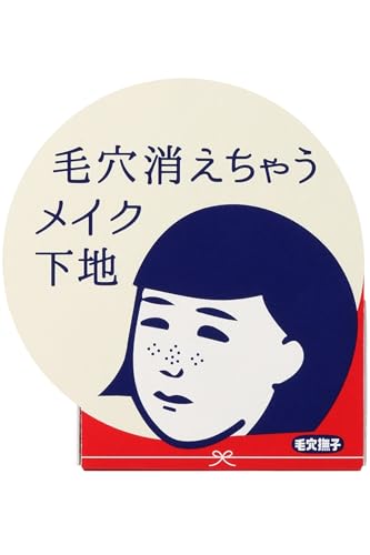 ー/12グラム (x 1)/-・パッケージ個数:1・スキンタイプ:全肌質対応・原産国:日本・内容量:12g・仕上げタイプ: ナチュラル商品紹介 毛穴どこ毛穴消えちゃうメイク下地。絹肌仕立てのふわふわ下地をサッとひと塗りすれば、気になる毛穴ス...