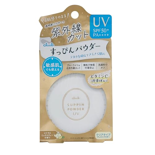 クリア/-/-・すっぴんパウダー　UV　シトラスミックスティの香り
