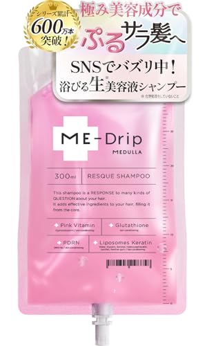 【点滴発想のレスキューシャンプー】累計販売600万本のMEDULLAシリーズから時短とダメージ補修を叶えるシャンプーが新登場。極み美容成分でぷるサラ髪を実現する究極のオールインワンシャンプーです。・【究極のダメージ補修】　レスキューシャンプ...
