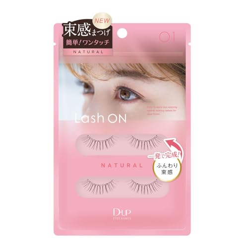 ブラック/-/-・FlavorName:01 Natural (ふんわり束感)・パッケージ個数:1・簡単パッチリ 束感まつげ・そのままつけるだけ 最初から束になってるデザインのつけまつげです。・目元に溶け込む繊維毛で、まるで自まつげが増えた...