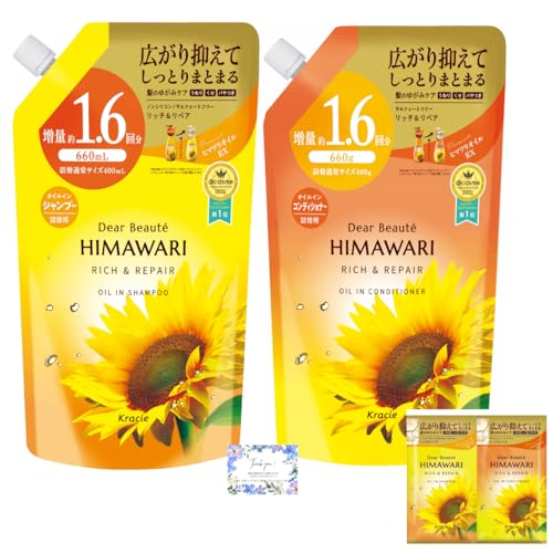 商品の説明 髪内部にうるおいをあたえ、外側のキューティクルのはがれをコート。髪のダメージを補修＆保湿します。 髪のゆがみが起こりやすいタイミング「年齢」「湿気などの外部環境」「ブラッシングなどによるひっぱり行為」に着目。「髪ゆがみケアテクノ...