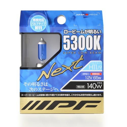 H11/H95300K/H11/H9/53L11・Size:H11/H9Color:5300K・パッケージ個数:1・仕様:H11/9 12v 65w(当社比140wクラス)・セット内容:ハロゲンバルブ 2本入り・色温度:5300K・取付は既...