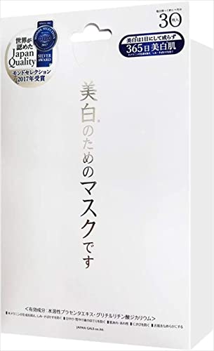 クリア/30シート (x 1)/4513915009687・パッケージ個数:1・商品サイズ (幅×奥行×高さ) :140×45×225・原産国:日本・内容量:30枚商品紹介 紫外線を浴びてしまったお肌を美白ケアする保湿パックです。 美白美容...