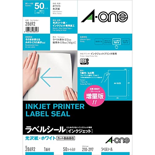 01)1面(お徳用)ホワイト/h.ノーカット(210×297mm) 50枚/28692・Size:h.ノーカット(210×297mm) 50枚Style:01)1面(お徳用)・パッケージ個数:1・【製品情報】ラベルサイズ: A4判 ノーカッ...