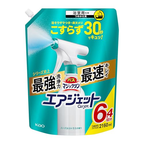 ホワイト/大容量2160ml/-・Size:大容量2160ml・パッケージ個数:1・浴そうのザラつきやヌルつき、床のヌメリまでこすらず30秒でキュッ・一気にスキマなく浴そう全体、ミストでおおえる・床や壁にも使える・イスや洗面器の石鹸カスもラ...