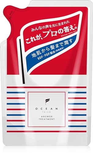 -/x 1/-・パッケージ個数:1・?【11種類のアミノ酸でダメージ補修】ダメージにより開いたキューティクルにアミノ酸を与えることでツヤのある健康的な髪へ導きます。・?【様々なダメージ補修成分配合】お客様の様々な悩みに合わせた、EGF・FG...