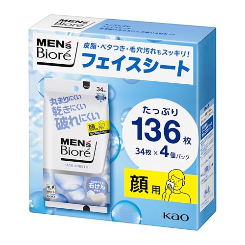 ブルー/-/-・皮脂・ベタつき・毛穴汚れもスッキリフェイスシート商品紹介 皮脂・ベタつき・毛穴汚れもスッキリ独自開発の「タフウエットシート」採用で、丸まりにくい・乾きにくい・破れにくいフェイスシート1枚で上半身までふける。アブラをふき取って...