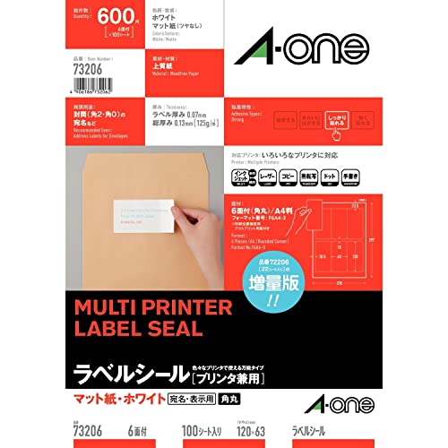 100シート(600片)ホワイト/A4判/73206・パッケージ個数:1・【製品情報】シートサイズ: A4判 (210mm×297mm) / 色: ホワイト / 質感: マット紙 / ラベルサイズ: 120×63mm (3列×2段) 6面 ...