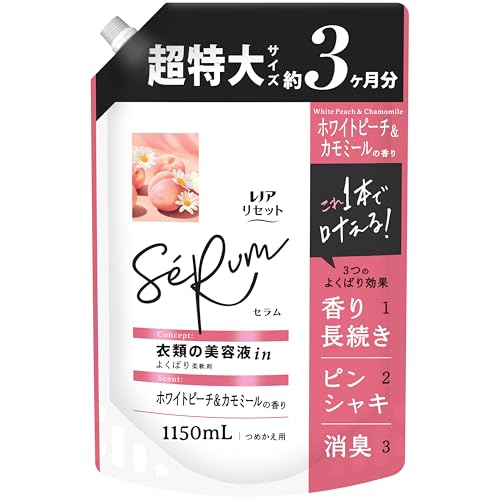 なし/ホワイトピーチ&カモミールの香り 詰め替え 1150mL/なし・PatternName:詰め替え 1150mL・パッケージ個数:1・「レノアリセットセラム」は、よくばり柔軟剤。シワピンシャキ*・消臭・香り長続き　*コットン衣類で検証。...