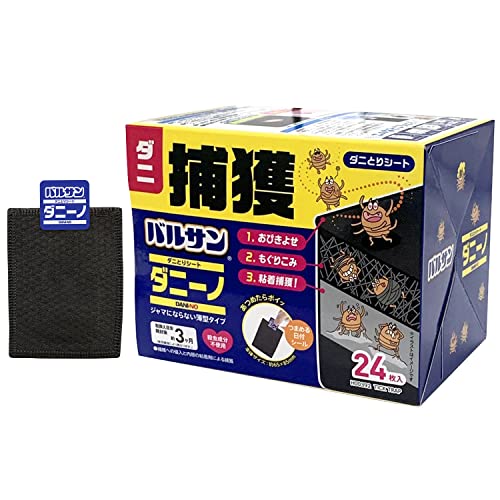 黒/24枚/H00392・Size:24枚・パッケージ個数:1・サイズ：65x85mm・24枚入・ダニが気になるところに置くだけフルーツの香りでダニを引き寄せ、シート内部の粘着シートでダニを捕獲・生誕70年以上の老舗ブランド「バルサン」でダ...