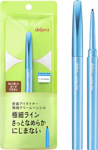 2 ダークブラウン/1個 (x 1)/-・肌の上でとろけるように伸びるクリーミーな描き心地商品紹介 極細ラインがにじまず、なめらかに描ける「極細クリームペンシル」 直径1.6の超極細芯を採用。極細ラインが狙ったところに簡単に描け、細かい部分...