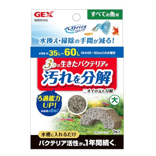 大-/大/4972547030443・Size:大・パッケージ個数:1・本体サイズ (幅X奥行X高さ) :9×4×4cm・原産国:日本・本体重量:105g・パッケージ重量: 0.13 kg商品紹介 白濁りや水質への影響を無くすため、本製品を...
