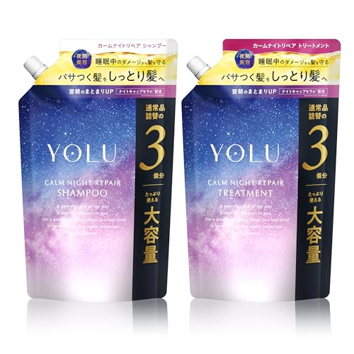 クリア/大容量セット/-・ScentName:【大容量】カーム・??【セット内容】ヨル カームナイトリペアシャンプー 3倍大容量 & ヨル カームナイトリペアトリートメント 3倍大容量のお得なセット。夜の髪ケアに特化した相性抜群のアイテム。...