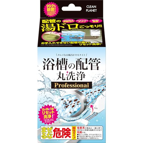 ホワイト/-/4582210595324・パッケージ個数:1・配管の湯ドロごっそりお手入れできない配管の奥までリセット洗浄*する、浴槽の配管クリーナー。プロの洗浄メソッドを応用した圧倒的な洗浄パワーで、お風呂をもっと気持ちよく6ヶ月に1度の...