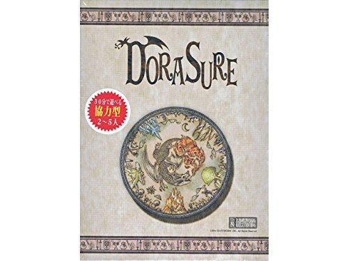 マルチカラー/-/DRA-STD・プレイ人数 :2-5人・プレイ時間 :30分・対象年齢 :10才以上・完全協力型のミニチュアボードゲーム「DORASURE(ドラスレ)」の基本セットです。「DORASURE(ドラスレ)」は完全協力型のミニチ...