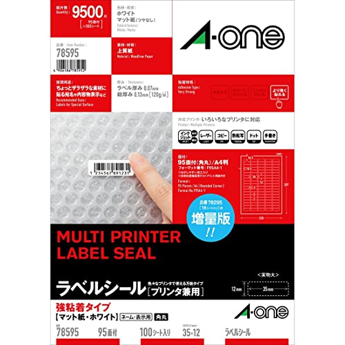 100シートホワイト/95面/78595・Size:95面Style:100シート・パッケージ個数:1・はがれやすい場所にもしっかり貼れる、接着力の高い強粘着タイプ・標準タイプよりも接着力が20%up。はがれて困る輸送用の表示や長期の表示最...