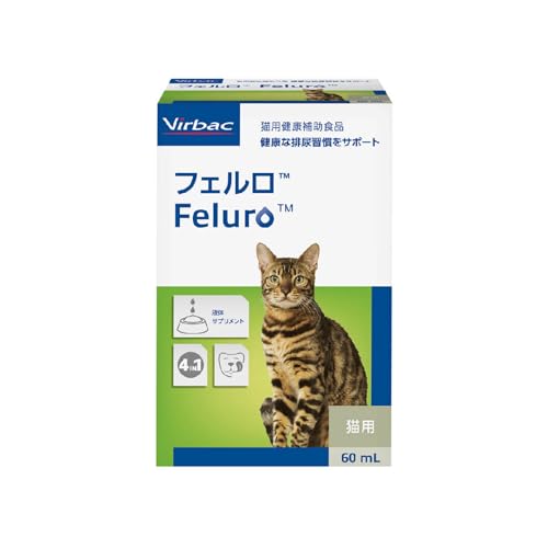 茶/60ミリリットル (x 1)/301842・パッケージ個数:1・ビルバック 猫用健康補助食品 フェルロ 60ml・食事に混ぜて与えたり、直接経口給与も可能な液体サプリメント商品紹介 食事に混ぜて与えたり、直接経口給与も可能な液体サプリメ...