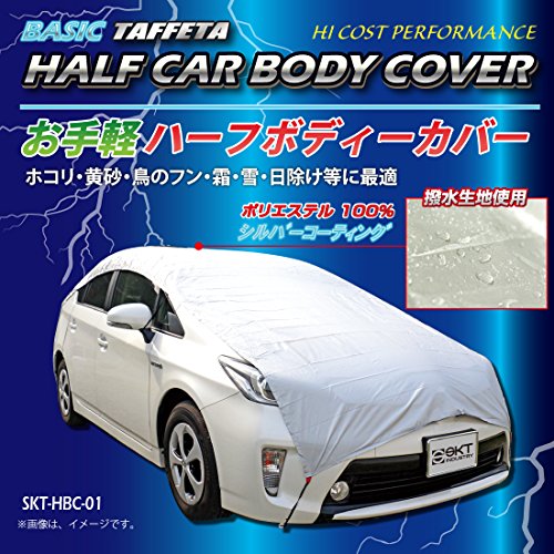 シルバー/L/SKT-HBC-01・Color:シルバーSize:L・パッケージ個数:1・L：大型車用 生地幅：147cm　長さ：530cm・・ホコリ・鳥のフン・黄砂・ひょう・霜・雪・凍結・日除けなどに最適・・ハーフタイプの為取り付けカンタ...