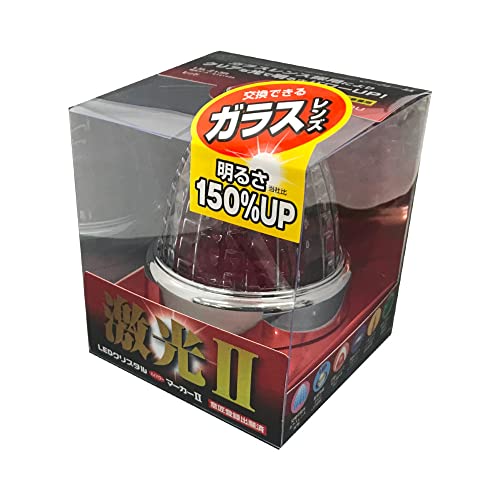 レッド/-/LSL-213R・パッケージ個数:1・交換でき気傷付きにくいいガラスレンズ採用・定格電圧：DC12V・24V兼用・定格電流：0.19A（24v時）・消費電力：4.6W●クリアな光で明るさパワーUP ●超高輝度SMD LED搭載 ...