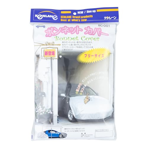 シルバー/フリー/20-110・Color:シルバーSize:フリー・パッケージ個数:1・商品コード:20-110・サイズ:フリーサイズ・素材:ポリエステル・カラー:シルバー商品紹介 車のボンネットは一番汚れが目立ちます。 全カバーと違い取...