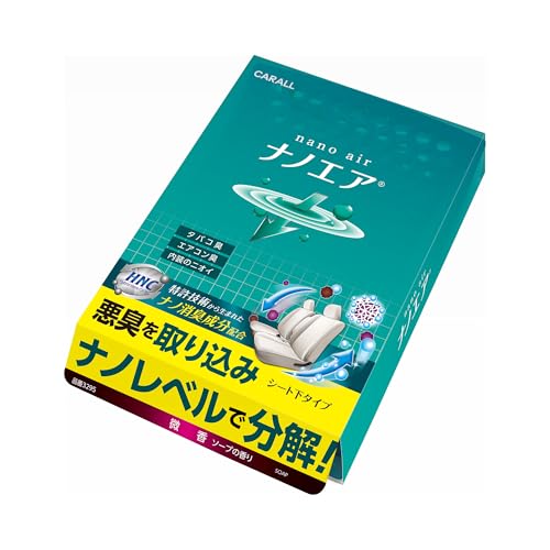 微香ソープ微香ソープ/消臭ナノエア シート下/3295・パッケージ個数:1・悪臭を取り込みナノレベルで分解 ・特許技術から生まれたナノ消臭成分配合。・「ナノキャッチ」と「ナノアタック」の2つの効果で、車内のニオイを持続的に消臭 ・目立たず消...