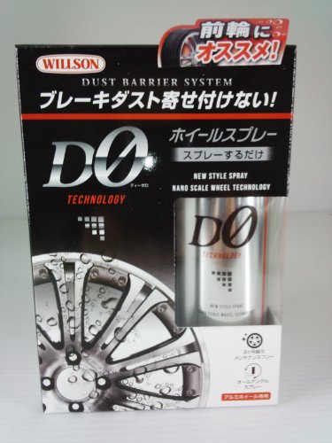 -/220ml/02083・パッケージ個数:1・種類・形式：油性・エアゾール・成分：シリカ・石油系溶剤・内容量：220ml・セット内容：商品本体1本/クロス1枚/手袋1枚商品紹介 - 使用上の注意 自動車アルミホイールの汚れ防止以外には使用...