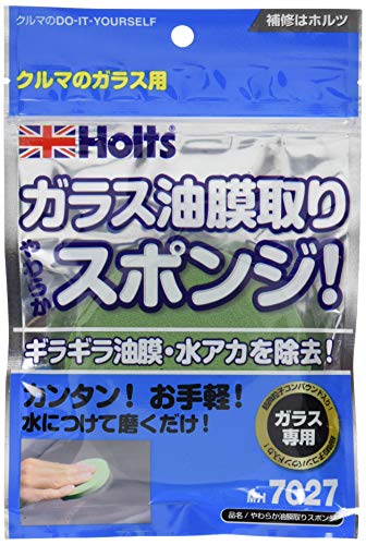 ー/ー/MH7027・PatternName:ガラス油膜除去スポンジ MH7027・パッケージ個数:1・超微粒子コンパウンド入りの柔らかスポンジに水につけて磨くだけで油膜&水アカを除去・【用途】●ガラスの油膜・シリコン被膜の除去●劣化したガ...
