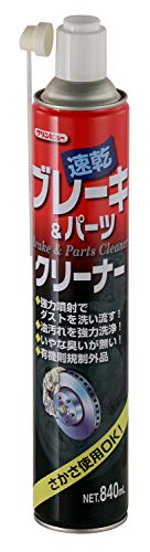 1)ブレーキリーナー-/65H351/11721・Size:65H351Style:1)ブレーキリーナー・パッケージ個数:1・ディスクブレーキ・ドラムブレーキ・機械部品の脱脂・洗浄。商品紹介 特長 ●ブレーキライニングやドラムに付着したグリ...