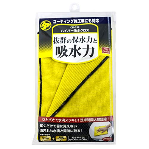吸水イエロー/ワンサイズ/CD-022・Style:吸水・パッケージ個数:1・400×400繊維1本1本に鋭角の切り込みが入ったマイクロファイバーを高密度ジャバラ織り加工にすることで生地の吸水・保水性を極限まで追及した。 水を一気に保水する...