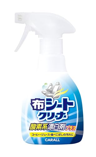 クリア/250ml/2071・パッケージ個数:1・布シートの強力汚れ落とし・酸素系漂白剤のパワーで布シートについたシミ、汚れを強力分解・スプレーして拭くだけで簡単に仕上がり、除菌、消臭効果でシートを清潔に保ちます・コーヒー ジュース 食べこ...