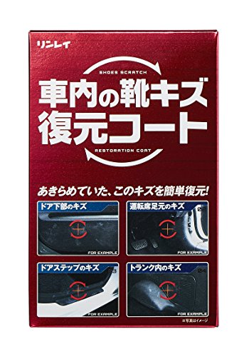 レッド/50ml/F-10・パッケージ個数:1・内容量:50ml・対象年齢: 大人・素材: プラスチック・色: レッド商品紹介 サイドポケット、運転席足元、ステップ等のプラスチック部分に付く靴キズをカンタンに隠し、キレイに復元 原材料・成分...