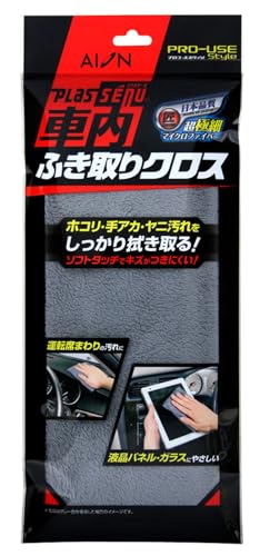 シンプルグレー/約300×230mm/905-GY・パッケージ個数:1・【色】グレー・【サイズ】約300×230mm・【内容量】1枚●車内用拭き取りクロス。 ●自動車内装(ダッシュボード・メーターパネル・カーナビ・ハンドル・ドア回り・窓ガラ...