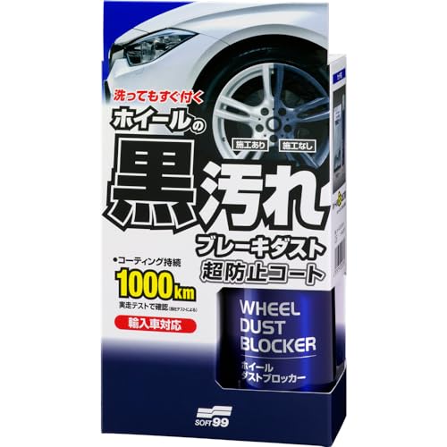 下地処理シート8枚入り-/Medium/2076・Size:Medium・パッケージ個数:1・内容量:200ml・下地処理シート(8枚入り)・ホイールを洗浄して水分を拭き取り、付属の下地処理シートで油分を脱脂したらスプレーして乾燥させるだけ...