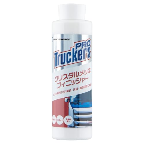 ホワイト/300ml/593022・PatternName:単品・パッケージ個数:1・ジェットイノウエの大ヒット商品「クリスタルマジック」シリーズ。樹脂メッキ・金属メッキなどのメッキ全般に使用可能。普段のお手入れに最適な仕様になっています。...