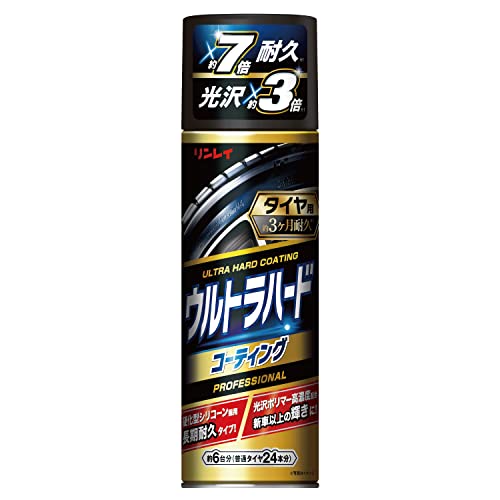 0/0.33リットル/D-25・パッケージ個数:1・【内容量】480ml・パッケージ重量: 0.5 kg・対象年齢: 大人・仕上げタイプ: 光沢