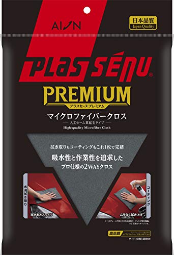 シンプルグレー/350mm×500mm/917-GY・Size:350mm×500mm・パッケージ個数:1・グレー商品紹介 洗車後の水滴ふき取りもコーティングもこれ一枚で完結。 プロ仕様の2WAYクロス。洗車後の水滴ふき取りもコーティングも...