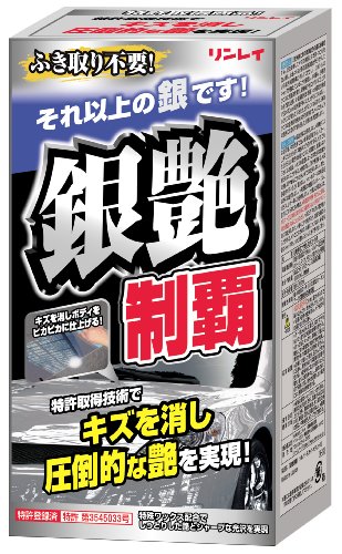 0/200ml/W-12・パッケージ個数:1・生産国:日本・附属品:マイクロファイバークロス・【内容量】200ml・【タイプ】液体 【適応ボディカラー】ライトシルバー/シルバー/グレーシルバー/ライトイエロー/ライトグリーン/ライトブルー商...
